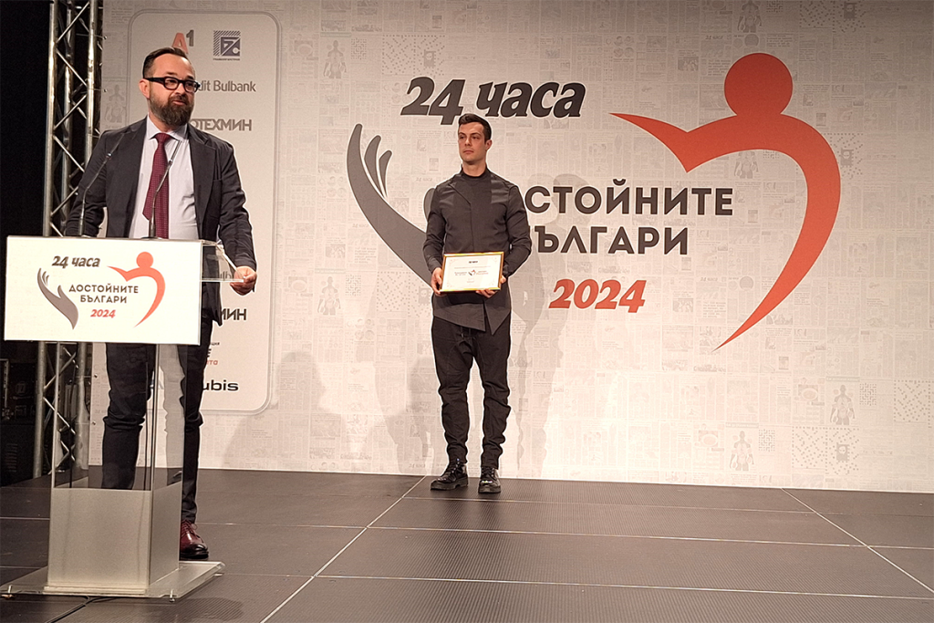Geotechmin | M.Eng. Vasil Shishkov awards actor Philip Bukov at Worthy ...