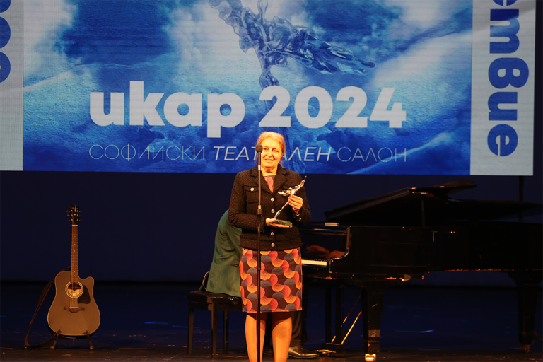 Геотехмин | За трета поредна година подкрепихме ИКАР 2024 по „Българските добродетели“